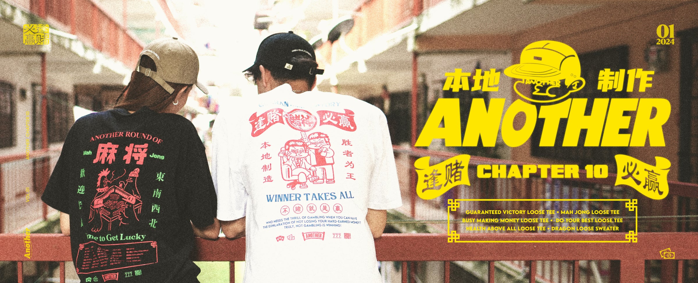 HIGH CULTURED® Streetwear & New Collection | Official Site MY – High ...